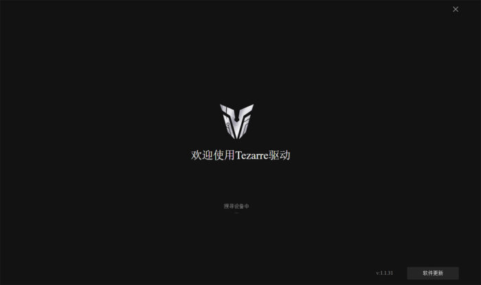 Tezarre TK63 Wireless Mechanical Gaming Keyboard Review: Optical ...